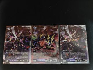 Digimon Card Game Booster Packs - Over The X, Hobbies & Toys, Toys ...