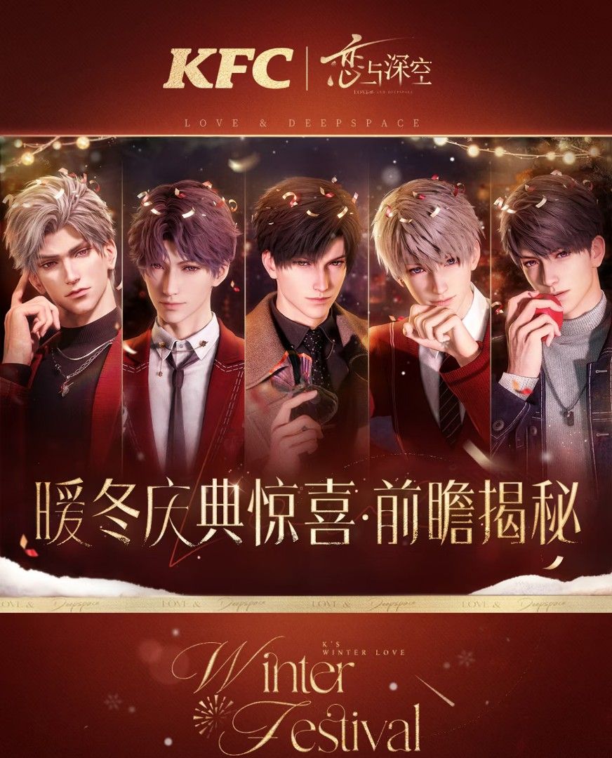 [GO] Love and Deepspace Collab Merch, Hobbies & Toys, Memorabilia ...