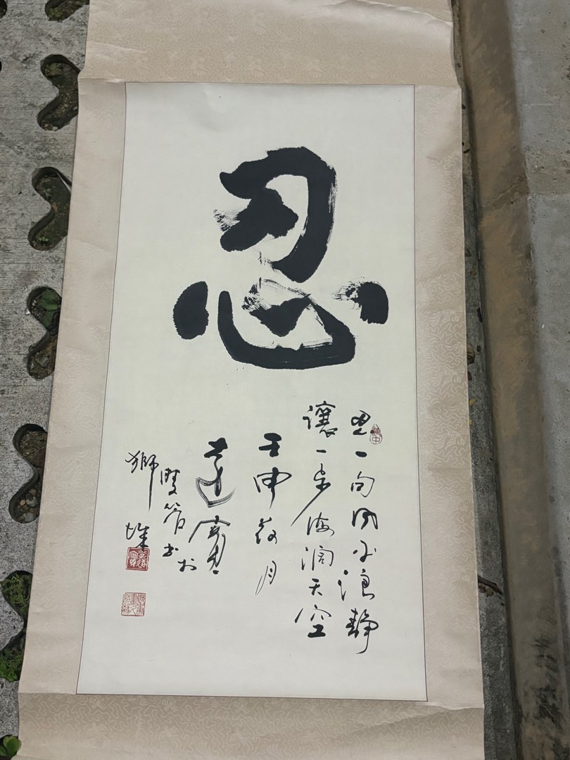 Handwritten Chinese Calligraphy Scroll, Hobbies & Toys, Memorabilia ...