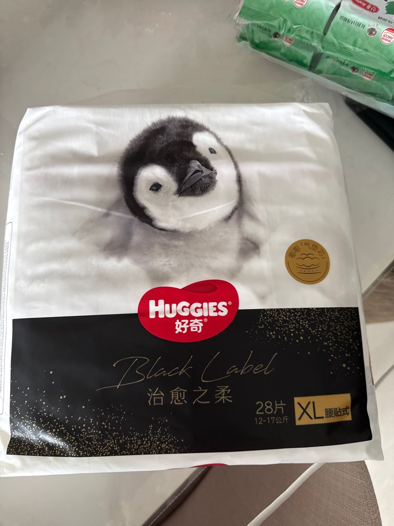 Huggies Black Label XL Diapers, Babies & Kids, Bathing & Changing ...
