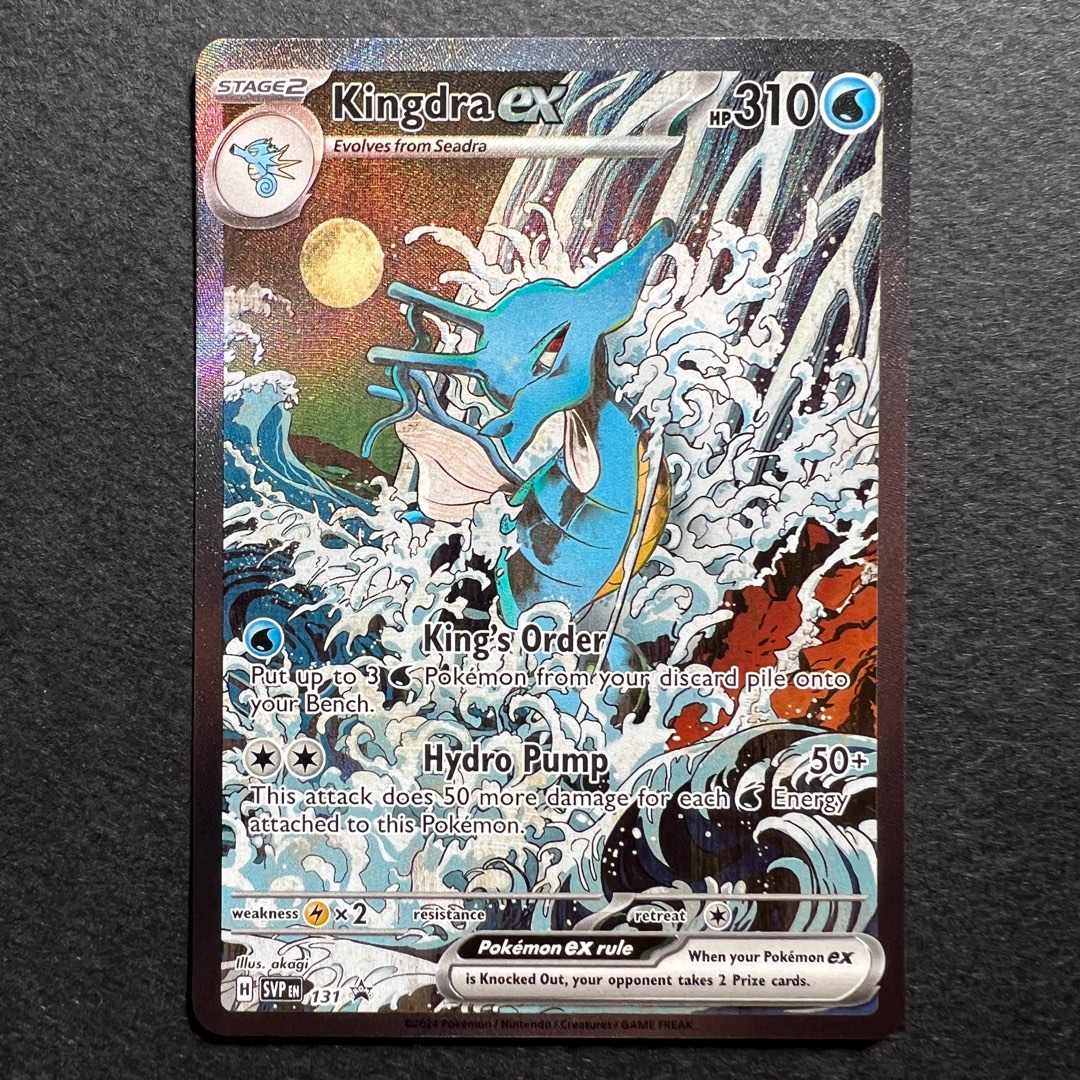 Kingdra ex Promo SIR SAR Shrouded Fable Illustration Collection Box ...