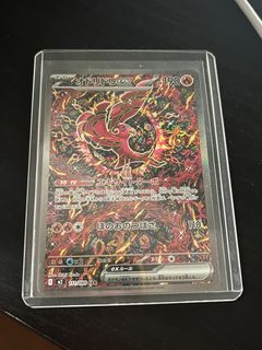 Oricorio ex-SAR / Energy card, Hobbies & Toys, Toys & Games on Carousell