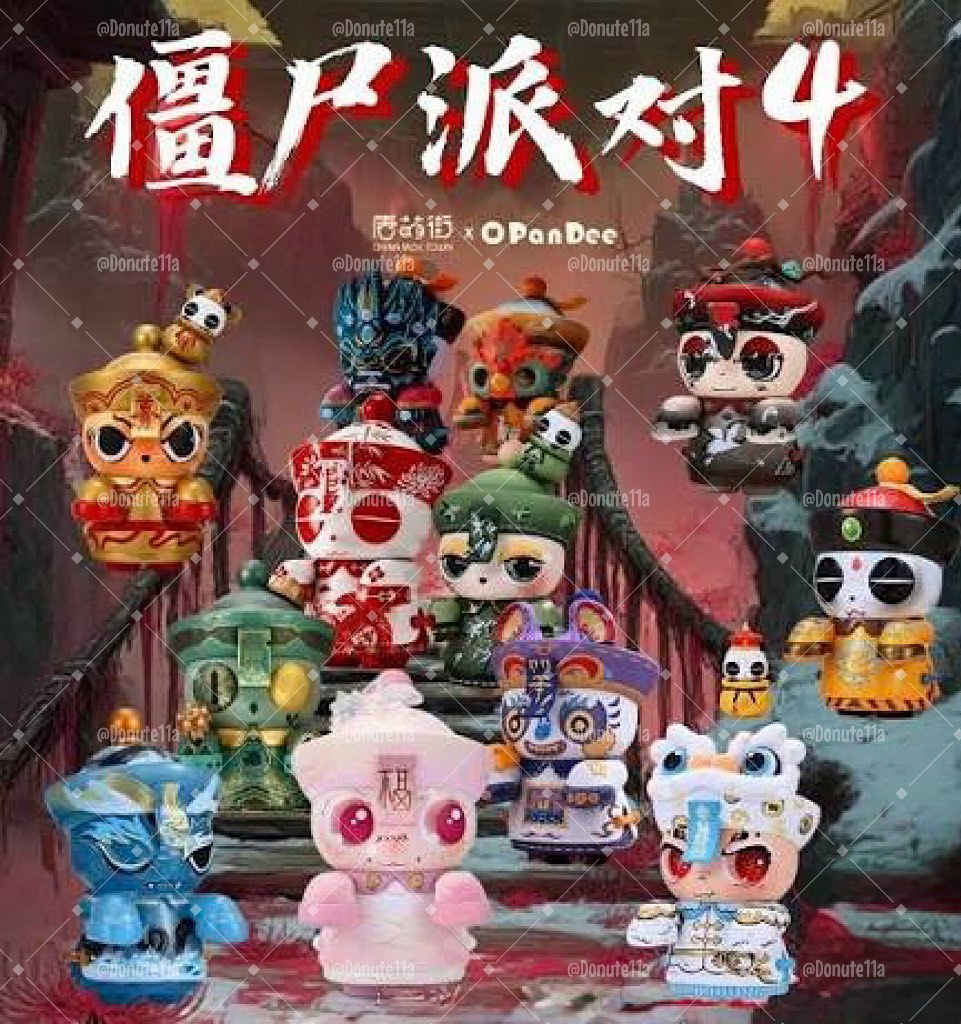 (PO) BNIB Sealed (Chance for Secret) Authentic Opandee Zombie Party 4.0 ...