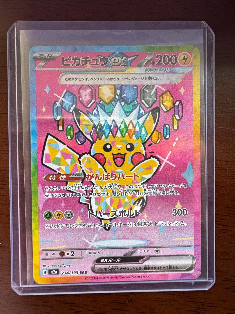 Pokemon Mega Dreams Pikachu Ex SAR, Hobbies & Toys, Toys & Games on ...