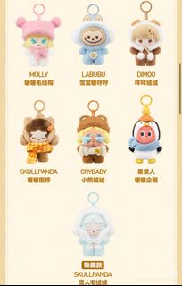 POP MART Vanilla Crunch Keychain (Twinkle Series), Hobbies & Toys, Toys ...