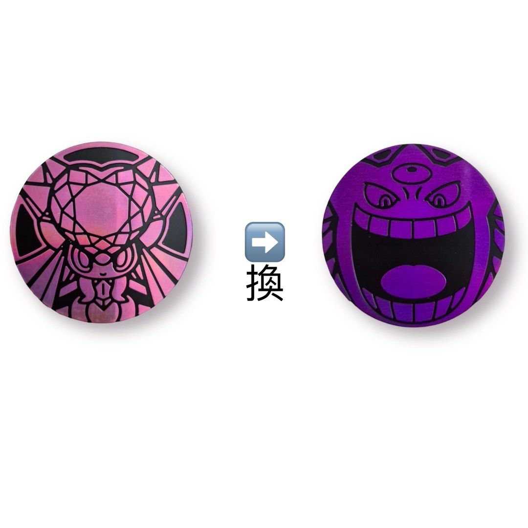 【交換】PTCG 硬幣 求耿鬼 [Exchange] PTCG Pokecoin Trade (asking for Gengar), 興趣及 ...