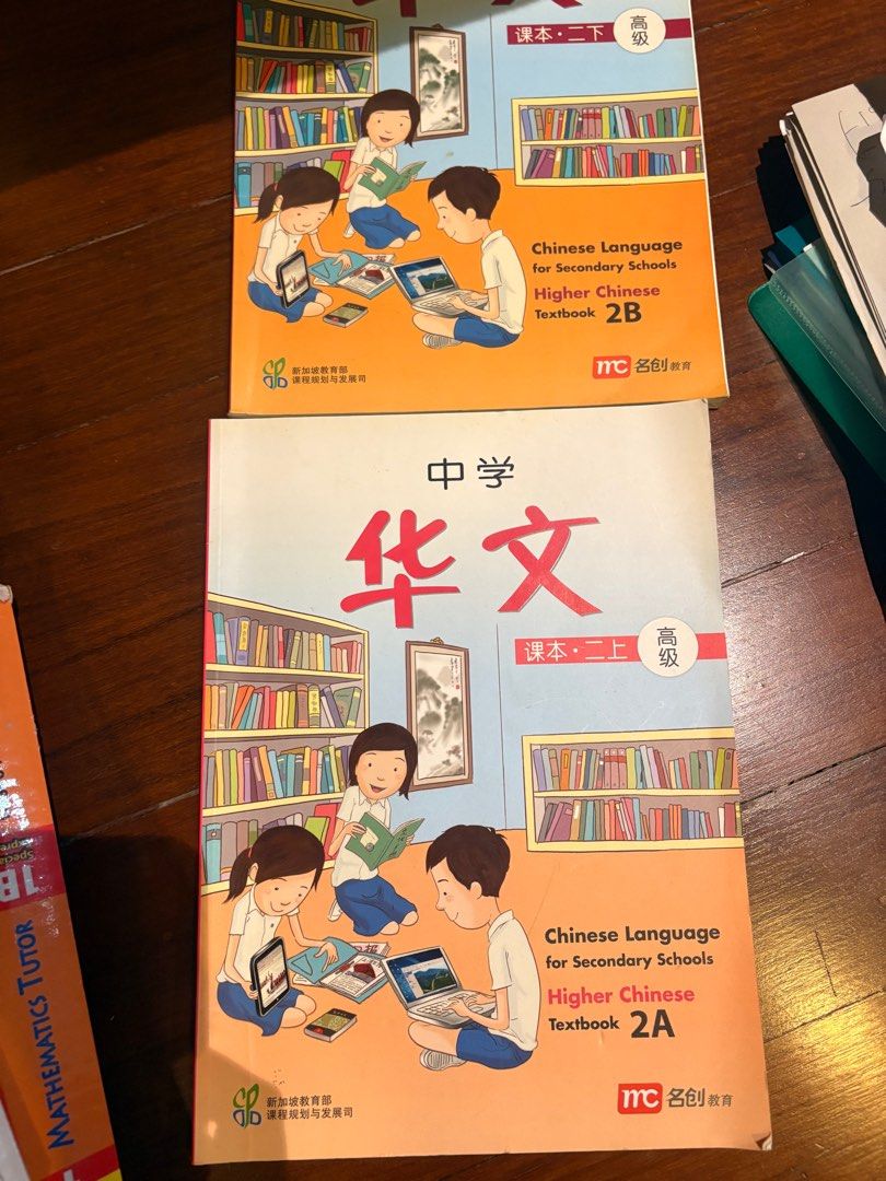 Secondary School Chinese Language Textbooks, Hobbies & Toys, Books ...