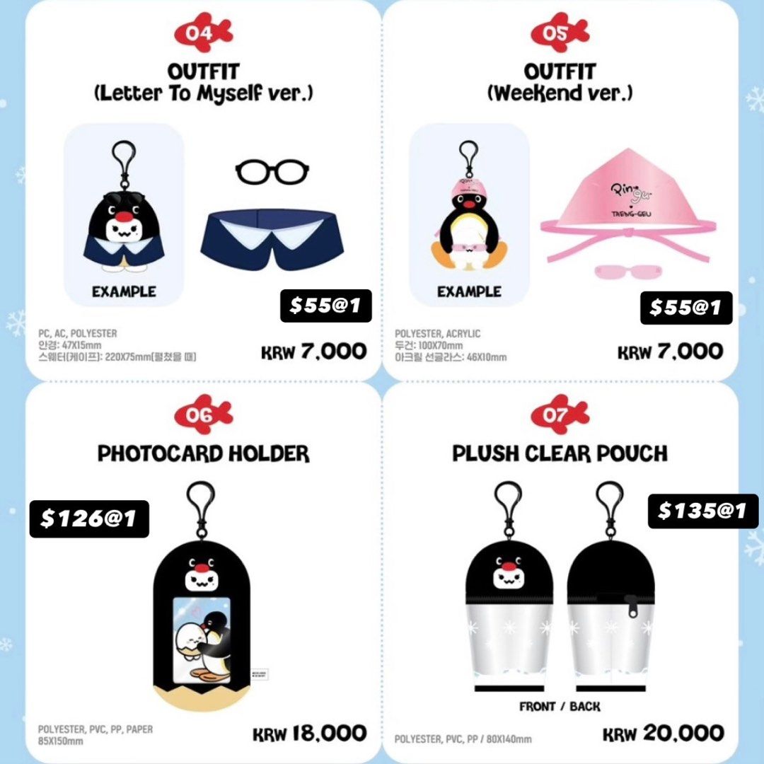 已截免問 TAENG-GEU X PINGU POPUP MD線上代購 韓國代購｜金太妍 金泰妍 Kim Taeyeon 太妍小卡 泰妍小卡 ...