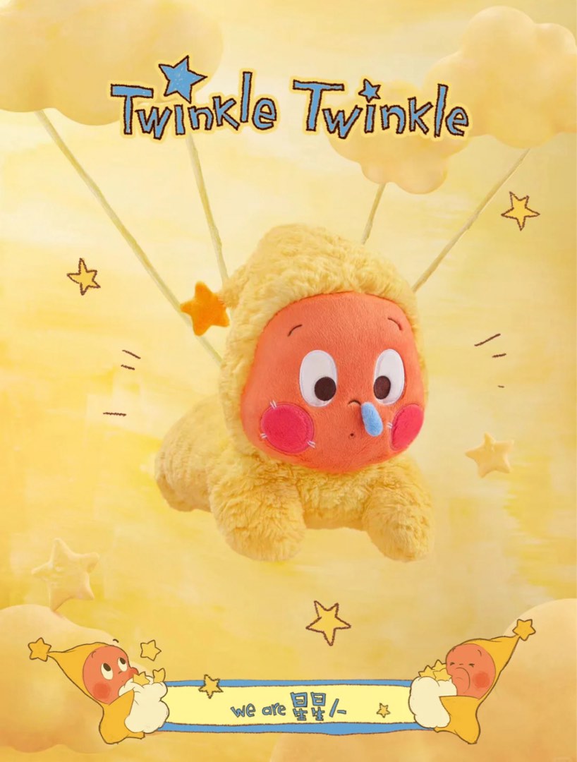 We are twinkle twinkle series pillow/ twinkle twinkle/ popmart/ little ...