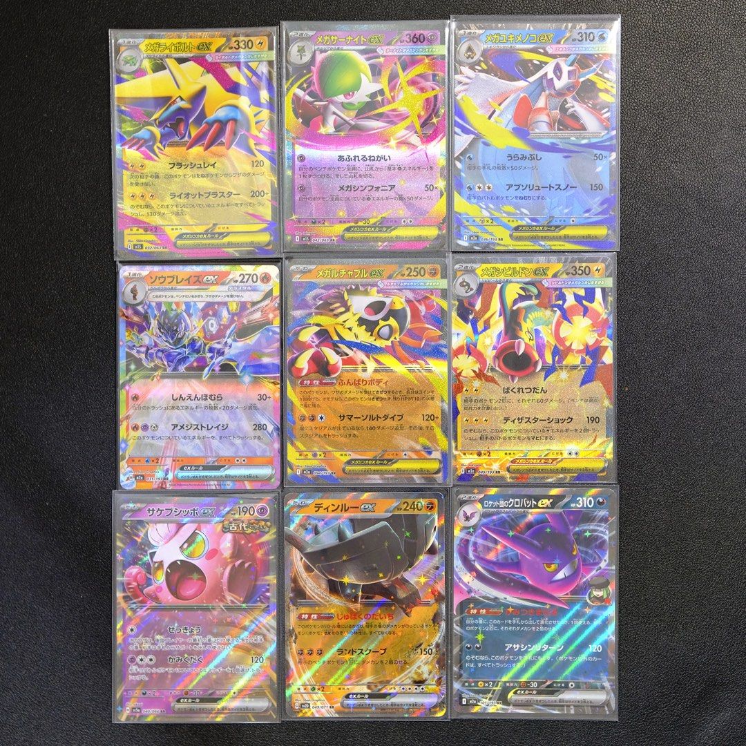 7張$30 日版 POKEMON CARD PTCG RR 寶可夢卡 M2A M2 M1L M1S SV11W SV11B SV10 SV9 SV8A SV8 SV7A SV5A, 興趣及遊戲 ...