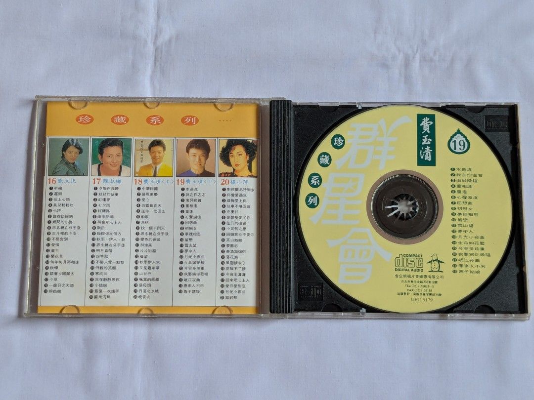 費玉清經典老歌 Fei Yu Ching Taiwan Chinese CD GPC-5179, Hobbies & Toys, Music ...