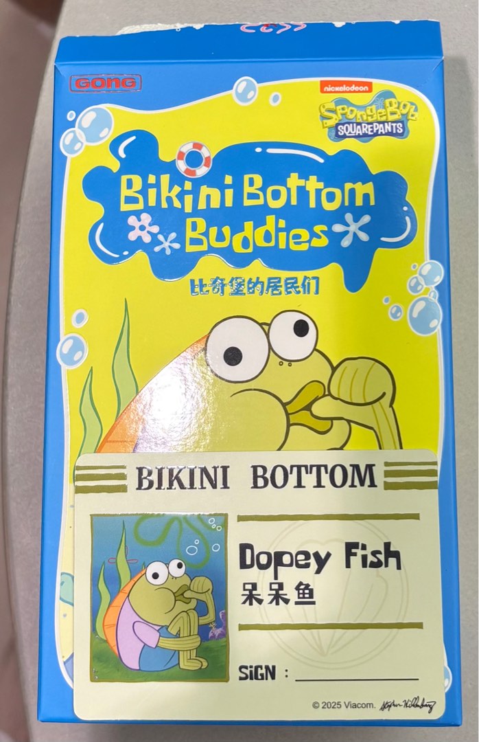 BNIF Popmart’s Bikini Bottom Buddies - Dopey Fish, Hobbies & Toys, Toys ...