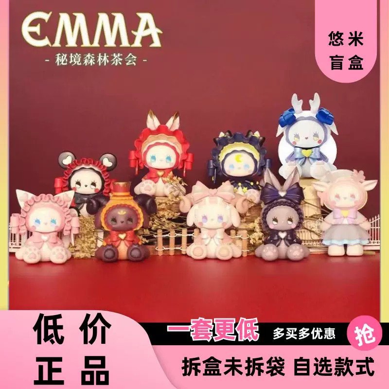 EMMA Secret Forest Tea Party Blind Box Figure, Hobbies & Toys, Toys ...