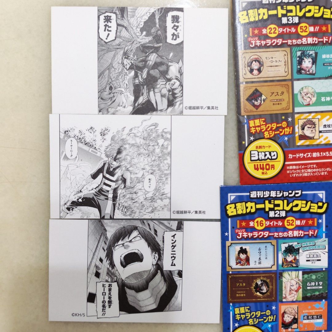 🌟Instock🌟 My hero academia mha jump shop card ~ boku no hero academia ...
