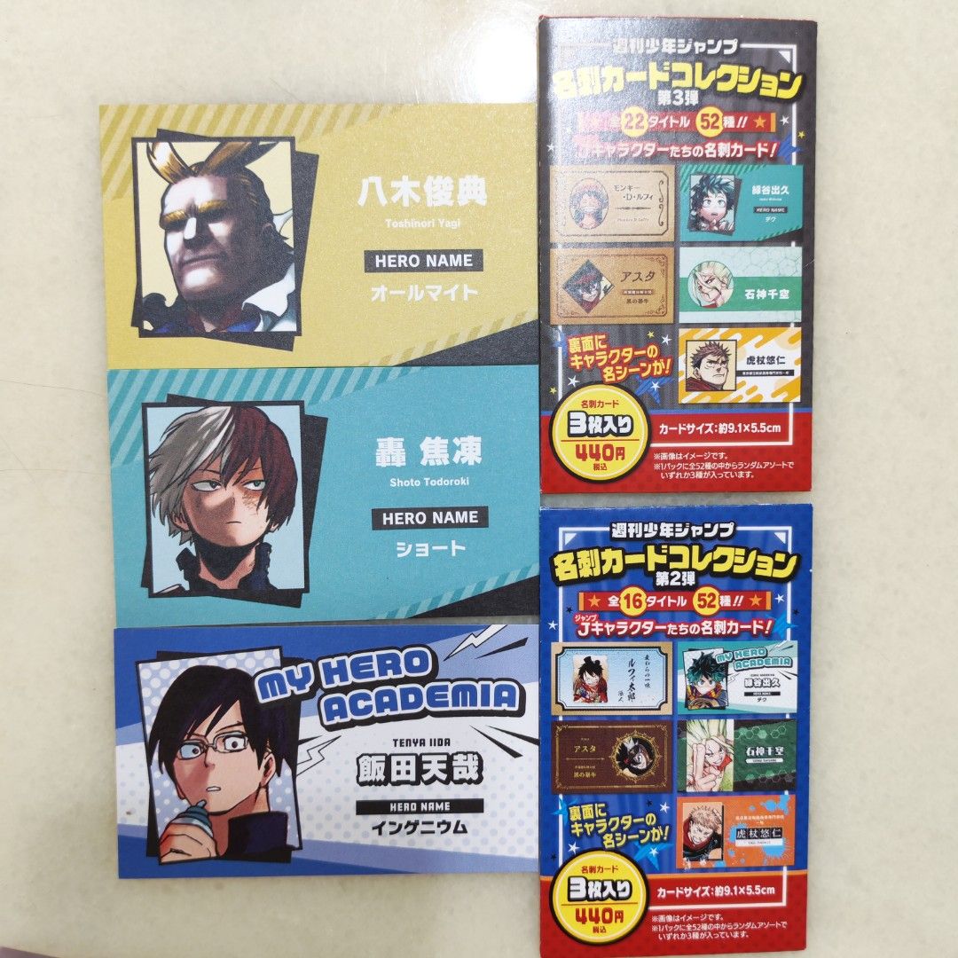 🌟Instock🌟 My hero academia mha jump shop card ~ boku no hero academia ...