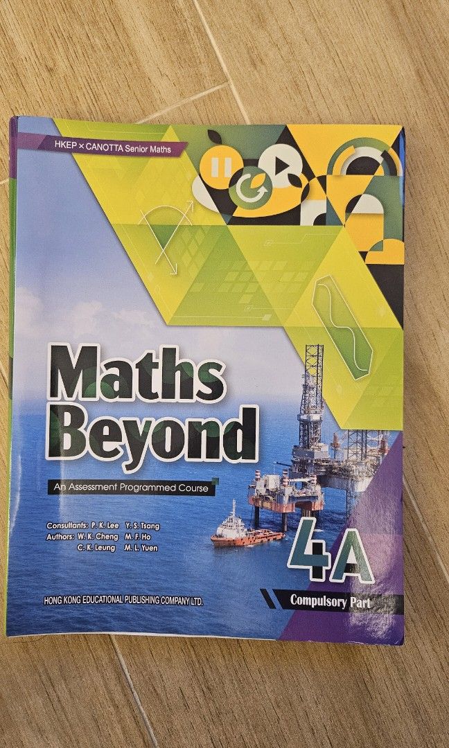 Maths Beyond Senior Maths 4A, 興趣及遊戲, 書本 & 文具, 教科書 - Carousell