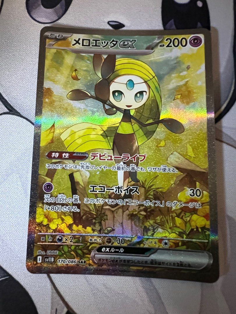 Meloetta EX Pokemon Card - 170/086 SR Black Bolt, Hobbies & Toys, Toys ...