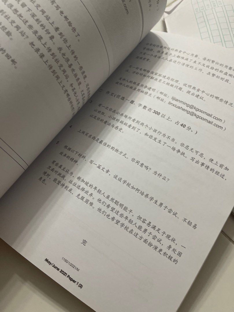 O Level 10 years series Chinese barely used, Hobbies & Toys, Books ...