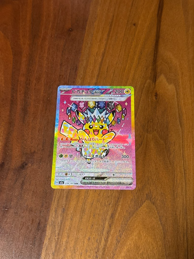 Pikachu SAR - Mega Dream, Hobbies & Toys, Toys & Games on Carousell