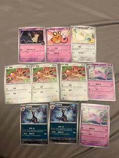 $0.50 Technical Machine: Devolution Cards Pokemon Tcg card non foil ...