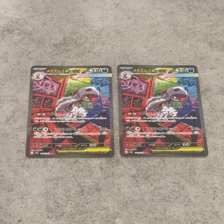 Pokemon Mega Dream Ex TCG | Mega Scrafty Ex #241 SAR (JP), Hobbies ...