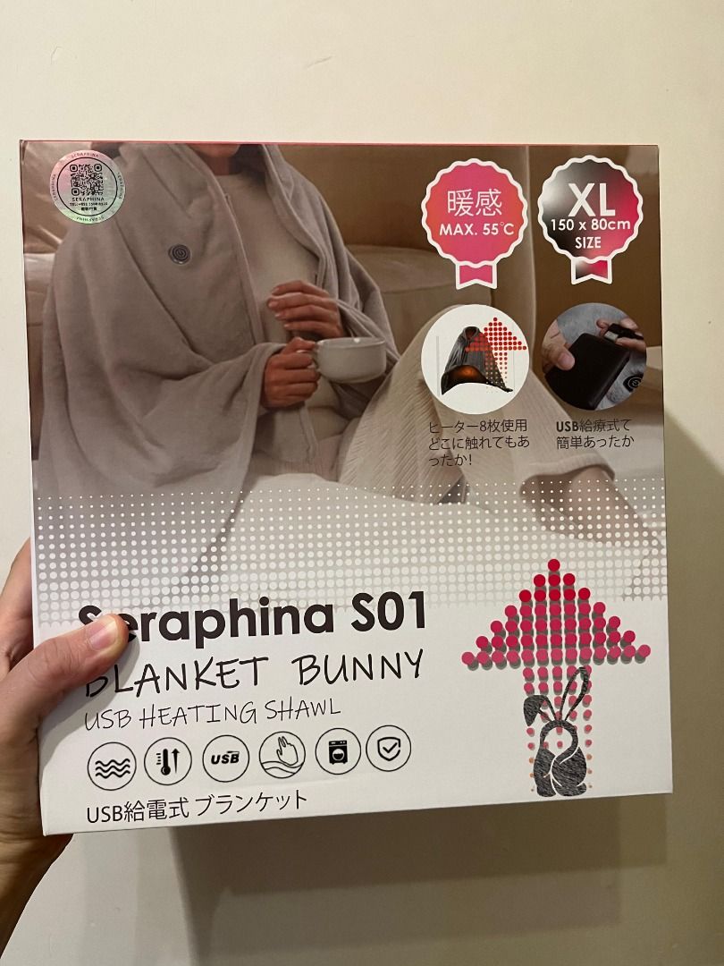 Seraphina S01 Blanket Bunny 電熱毯 (全新未用未開行貨), 家庭電器, 冷氣機及暖風機 - Carousell