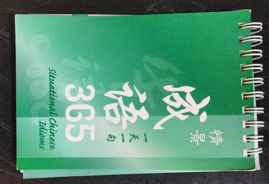 Situational Chinese Idioms Book, Hobbies & Toys, Books & Magazines ...