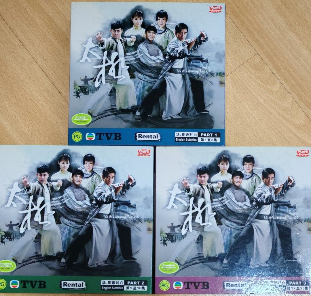 TVB Drama VCD The Master of Taichi太极, Hobbies & Toys, Music & Media ...