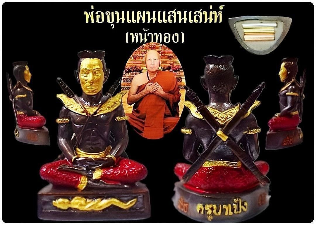 Phra Khun Paen Saen Saney Roop Lor with 3pc Takrut, Kruba Kampeng, Wat ...