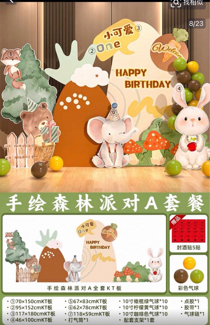 Baby First Birthday Party Decoration Set, Hobbies & Toys, Occasions ...