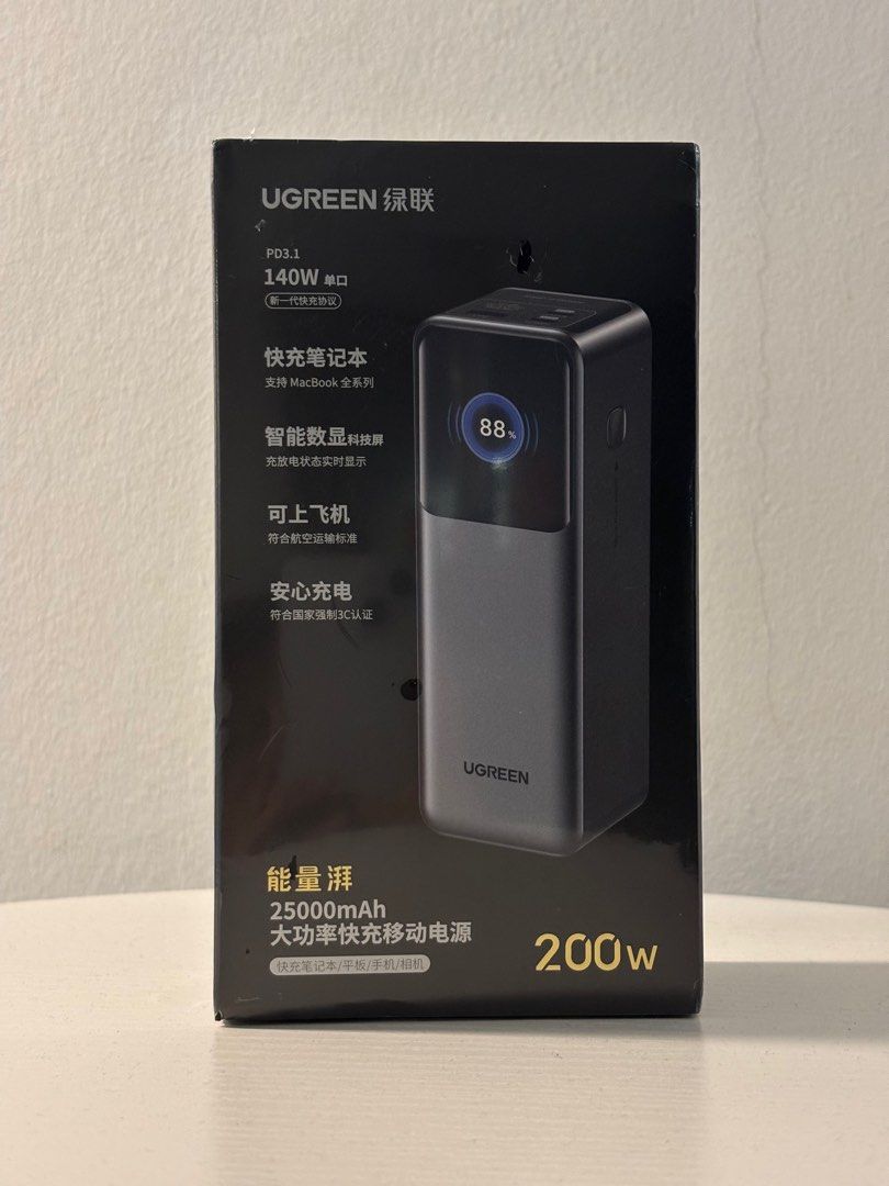 [3C/CCC China] UGREEN 25000mAh 200W PowerBank, Mobile Phones & Gadgets ...