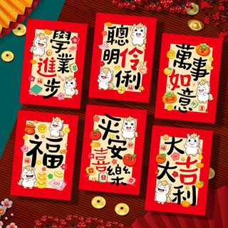 Chinese New Year Red Packets - Assorted Designs, Hobbies & Toys ...
