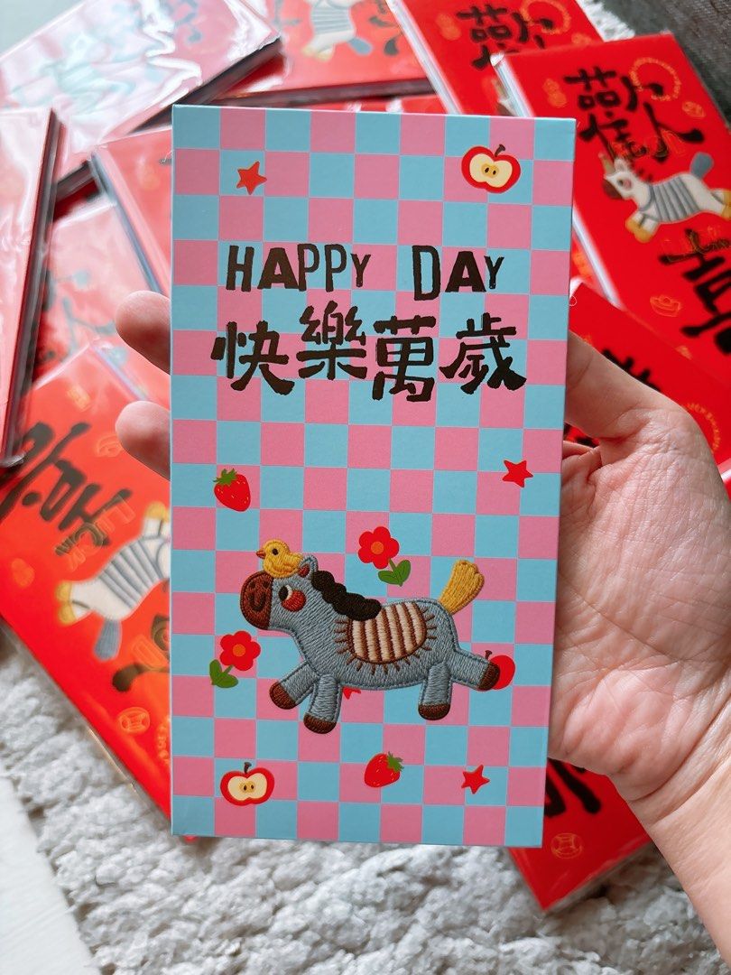 Cute Horse Design Red Packets - New Year 2026, Hobbies & Toys ...
