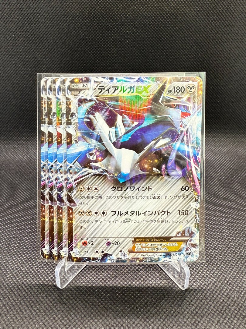 [LP] x4 Dialga ex 004/018 (Japanese Metal Chain Deck Pokémon cards ...