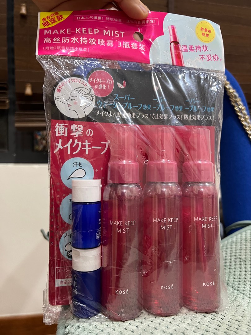 KOSE Make Keep Mist 3-packs Setting Spray MADE IN JAPAN, Beauty ...