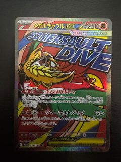 Pokemon Mega Dream Hawlucha MA, Hobbies & Toys, Toys & Games on Carousell