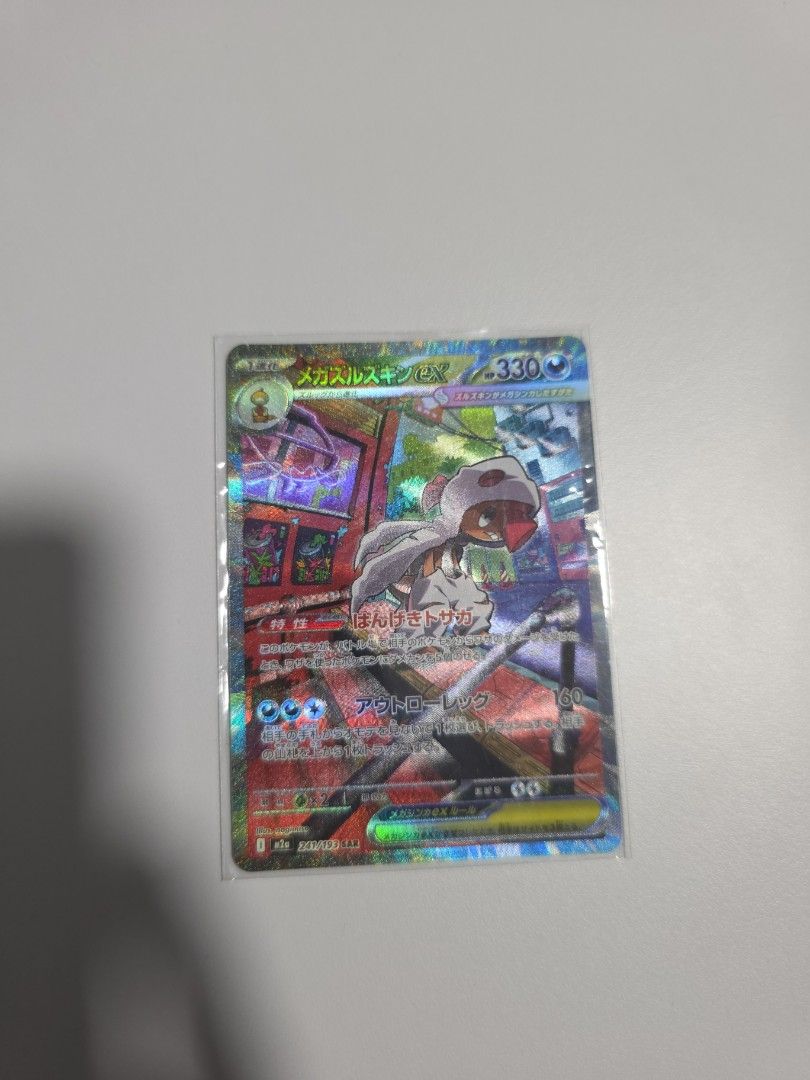 Mega scrafty ex SAR from mega dream ex, Hobbies & Toys, Art & Prints on ...