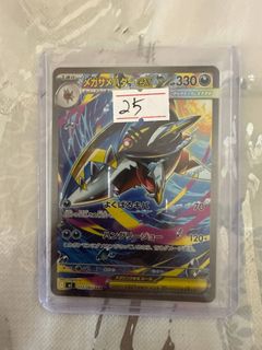 Mega Sharpedo EX Pokemon Card (SR), Hobbies & Toys, Toys & Games on ...