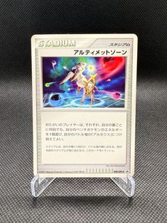 Arceus V #67/S-P Pokemon Japanese Promo, Hobbies & Toys, Toys & Games ...