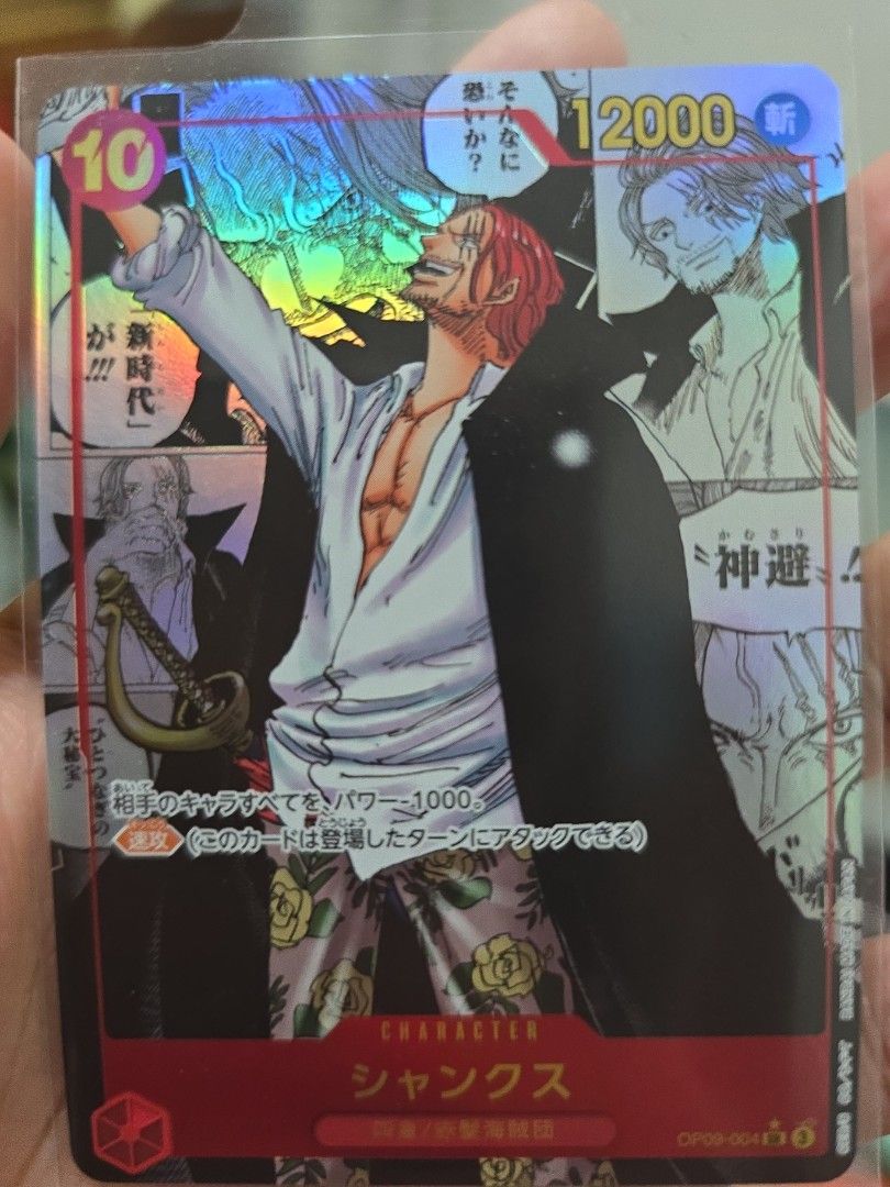 One Piece Card Game - Shanks, Hobbies & Toys, Toys & Games on Carousell
