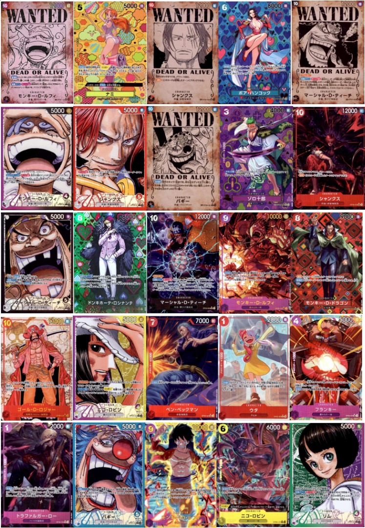 One Piece Emperors of the New World, OP09, OP 09, OP9, Single Cards ...