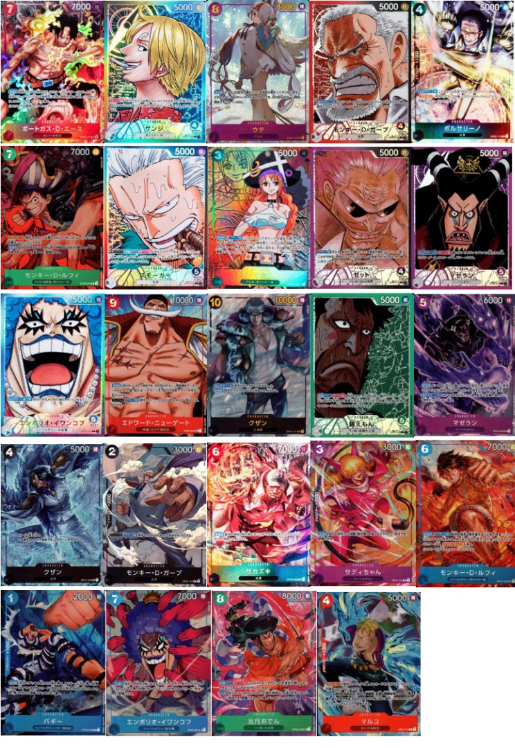 One Piece Paramount War, OP02, OP 02, OP2, Single Cards, PSEC/PSR/PR/SP ...