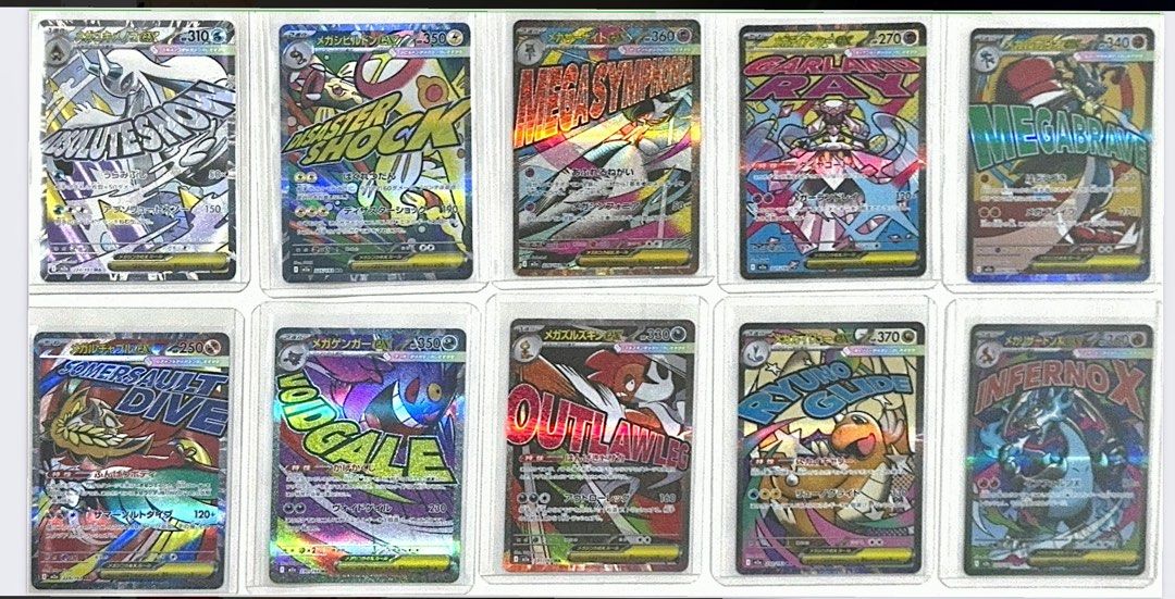 Pokemon M2a - mega dream MA full set (224~232/193), Hobbies & Toys ...