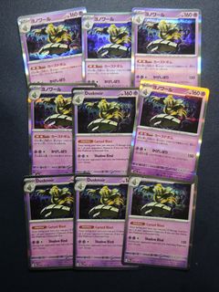 Pokemon Boss Order Japanese playables, Hobbies & Toys, Toys & Games on ...