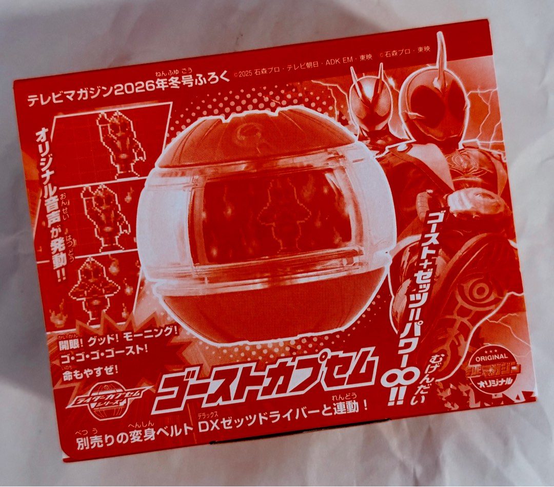 [Ready Stock!] Kamen Rider Zeztz, Kamen Rider Ghost Capsule Capsem ...