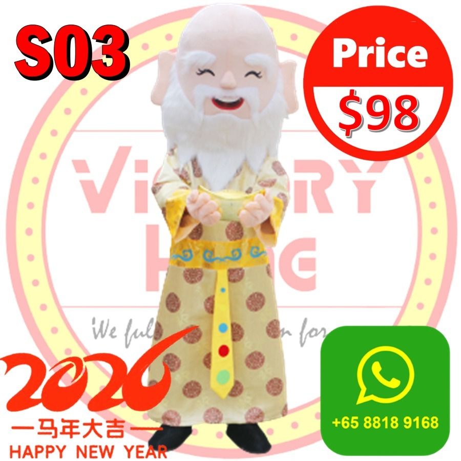 🌟S01 - 福星 (Star of Blessings) Mascot Costume – Bringer of Happiness ...