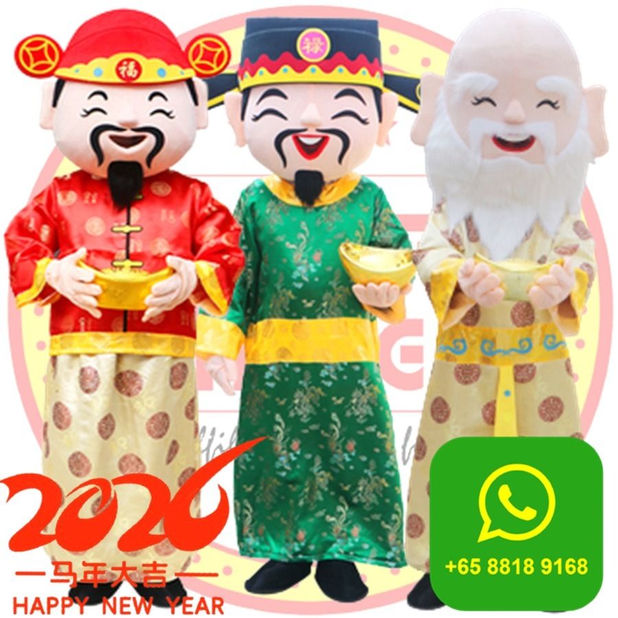 🌟S01 - 福星 (Star of Blessings) Mascot Costume – Bringer of Happiness ...