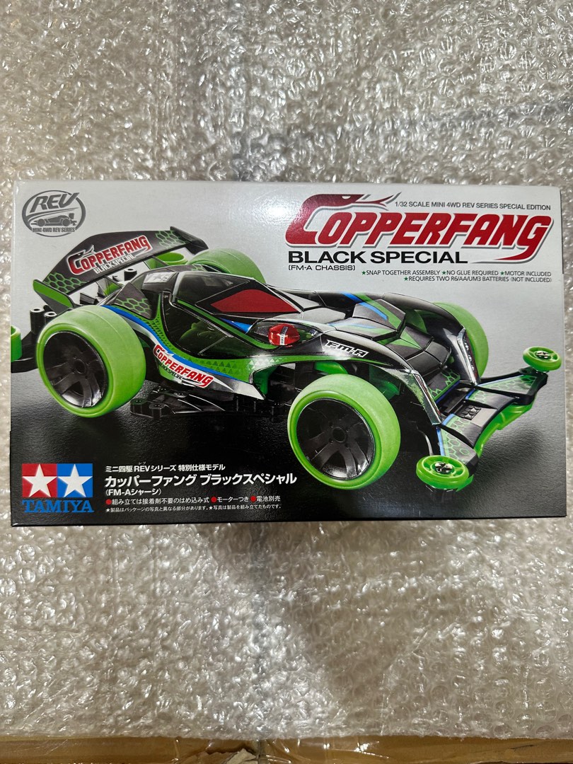 Tamiya Copperfang Black Special Mini 4WD, Hobbies & Toys, Toys & Games ...