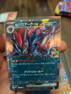 Pokemon TCG - N's Zoroark EX - Ultra Rare, Hobbies & Toys, Toys & Games ...