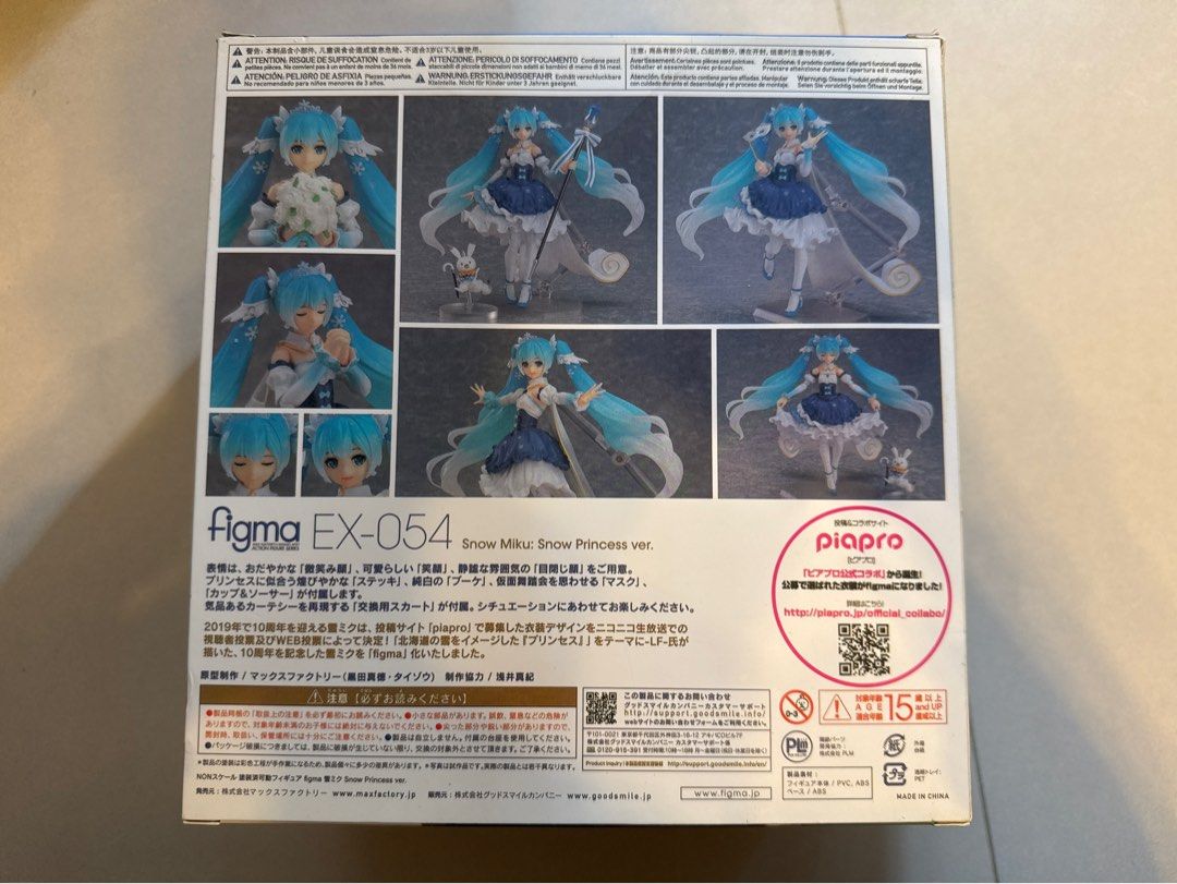 10週年紀念版 Figma EX-054 雪ミク Snow Princess Ver. 公仔 snow miku 雪初音, 興趣及遊戲, 玩具 ...